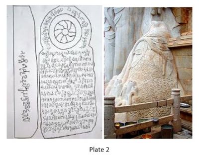Spirals and Curves in the Paleographical Evolution of Kannada Alphabets ...