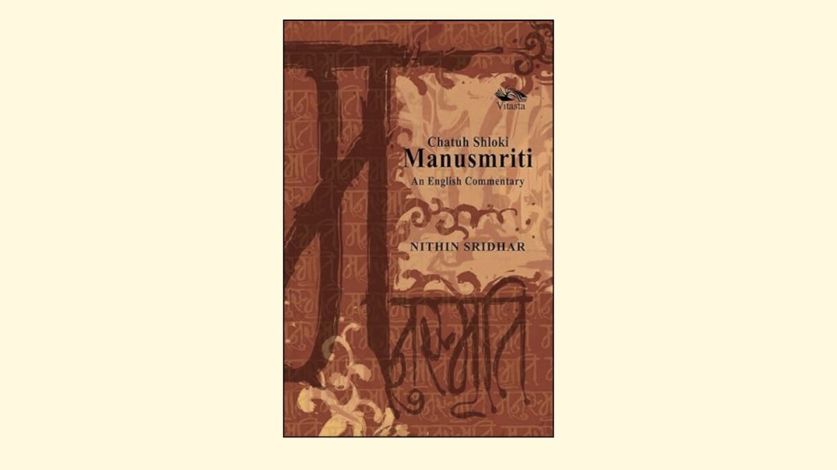 Chatuh Shloki Manusmriti: A Multidimensional View of the Dharmashastras ...